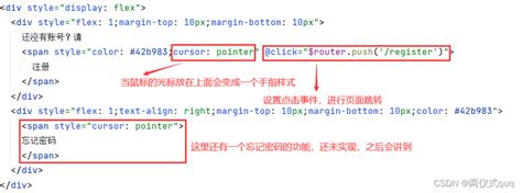 Springboot结合vue实现登录和注册功能springboot Vue登录注册 Csdn博客