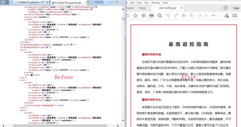 Cvbnet 将xml转为pdf E Iceblue 博客园