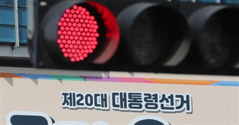 대선 투표 빨간불