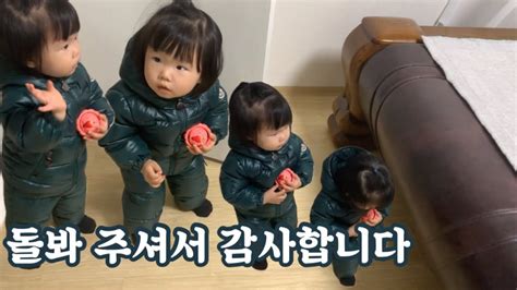 힘들어도 할머니 할아버지가 손주를 봐 줄 수밖에 없는 이유 Youtube