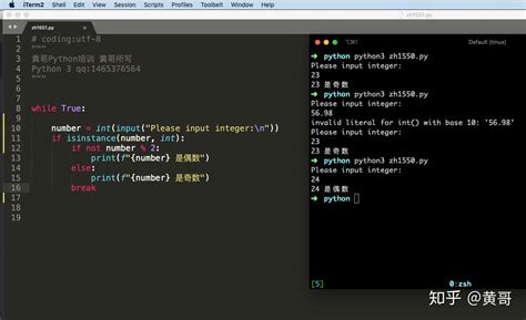 Python题目：请用户输入一个整数，判断这个数是奇数还是偶数，打印结果。 怎么写呢？ 知乎