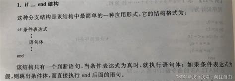 Matlab基础知识回顾matlab 数学基础 Csdn博客