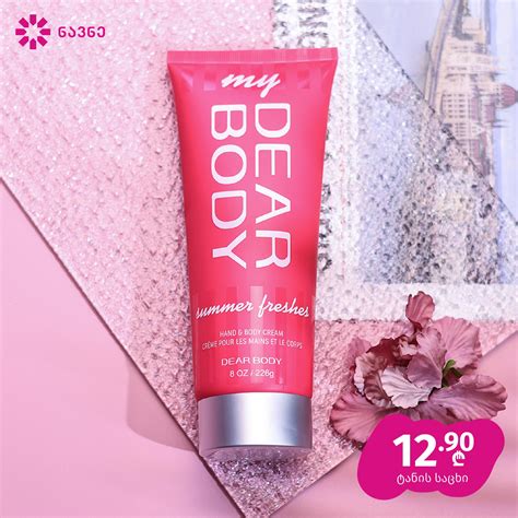 Navne • ნავნე Navne • ნავნე Added A New Photo