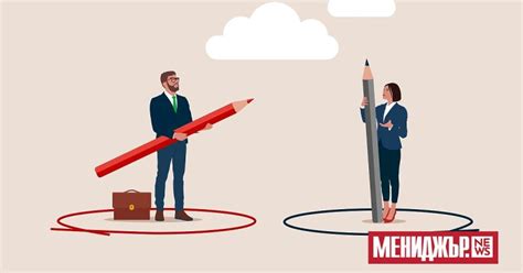 Казва ни се че бъдещето на работата е свързано със свободата Мениджър