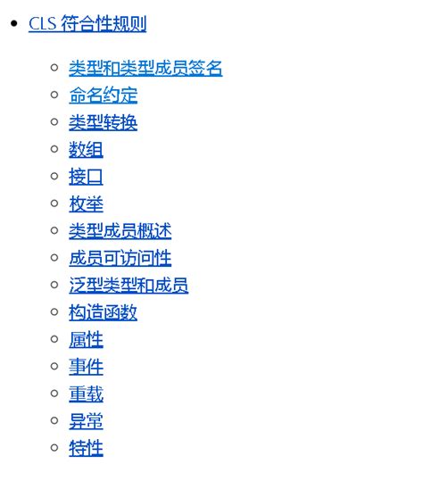 通俗易懂，什么是net什么是net Framework？什么是net Core Net Web开发技术栈 Csdn博客