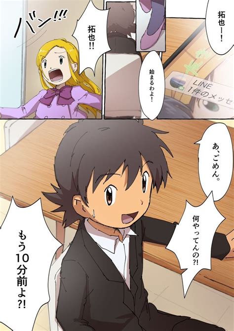 Pin By Kokoro Tsuki On Melhores De Digimon In Digimon Adventure Digimon Tamers Digimon