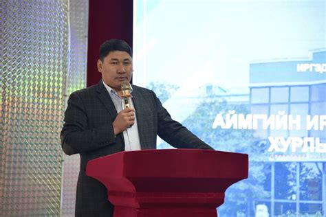 ОРОН НУТГИЙН ХӨГЖИЛД ИРГЭДИЙН ОРОЛЦОО ТӨЛӨӨЛӨГЧИЙН ӨДӨРЛӨГ