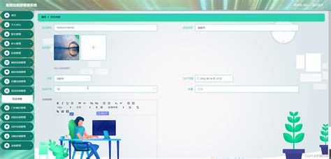 附源码 Javassm计算机毕业设计java医院住院部管理系统g8582【源码、数据库、lw、部署】医院呼叫中心调度指挥来源代码 Csdn博客