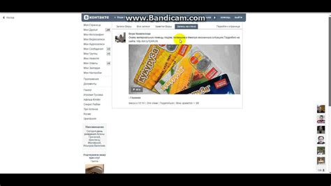 Раскрутка и продвижение в социальных сетях Заработок в ВКонтакте Youtube