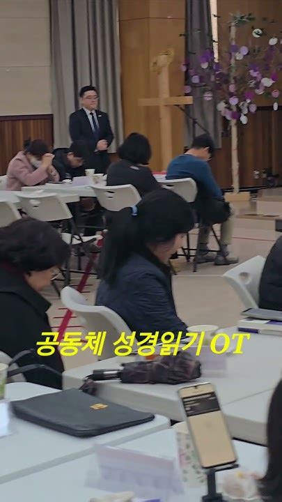 공동체성경읽기 김현준위임목사 기도 2025 02 01 양림교회 이사야목사 Youtube