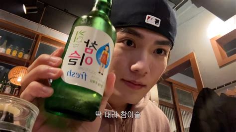 극 내향인의 혼술 브이로그 Youtube