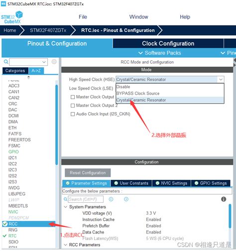 Stm32cubemx学习笔记2——rtc实时时钟cubemax 实时时钟 Csdn博客 Stm32cubemx学习笔记2——rtc实时时钟cubemax 实时时钟 Csdn博客