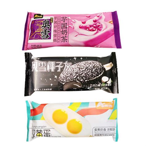 32支奥雪椰子灰冰淇淋激凌冰棒冰棍网红脆皮雪糕批整箱枇发虎窝淘