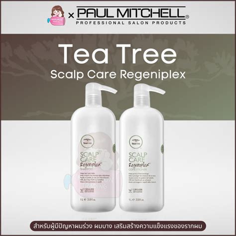 Paul Mitchell Tea Tree Scalp Care Anti Thinning Shampoo 1000ml