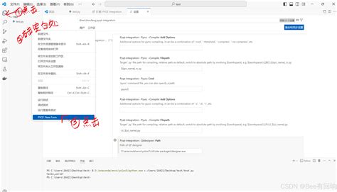 Vscodepyqt5配置的详细教程vscode Pyqt5 Csdn博客