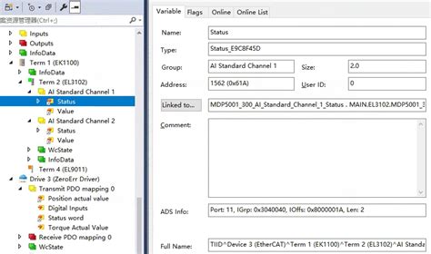 twincat使用：ethercat通信扫描硬件设备链接plc变量 csdn博客