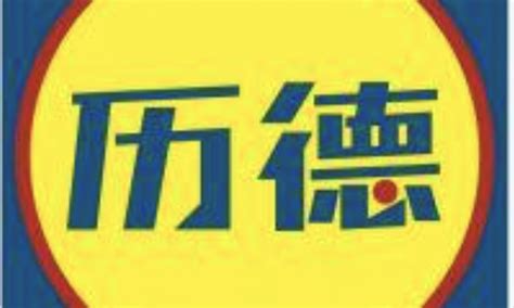 Lidl Geht Live In China Supermarkt Inside