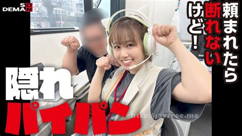 [sdjs 278] 担当業務じゃなくても同僚が困っていたら一緒にがんばっちゃう 制作部美術班 中途2年目 北村海智 Sex業務が撮影出来たのでavデビューという事になります Sod女子社員