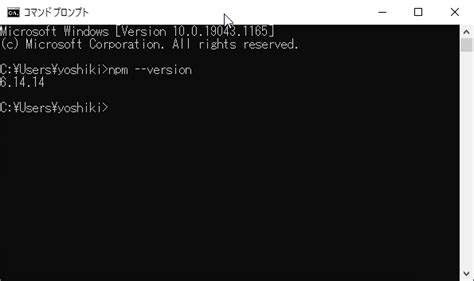 Angularの開発環境を構築する！nodejsとangular Cliのインストール │ Ugo