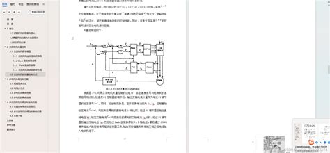 多电机协调控制系统设计【基于matlab simulink仿真】 csdn博客