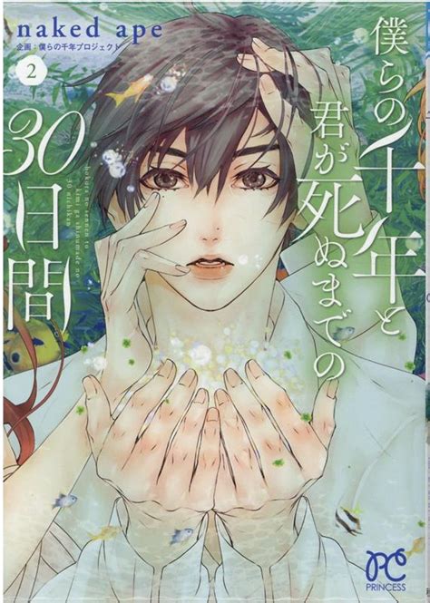 新刊出た近況と1分占いはじめました 私の代理で猫がいろいろ言うblog