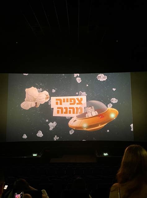 יש רגעים שהשגרה פוגשת את המילואים בצורה הכי בלתי צפויה כמו בקולנוע בסוף השבוע הלכתי לקולנוע