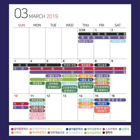 숭실대학교 인문대학 수정 확인 부탁드립니다 안녕하세요 인문에 빠지다 당신을 위하다 폴 인