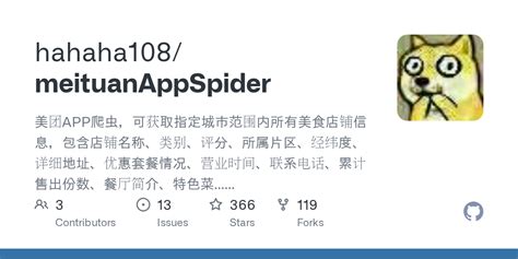 Meituanappspider Spider Py At Master · Hahaha108 Meituanappspider · Github
