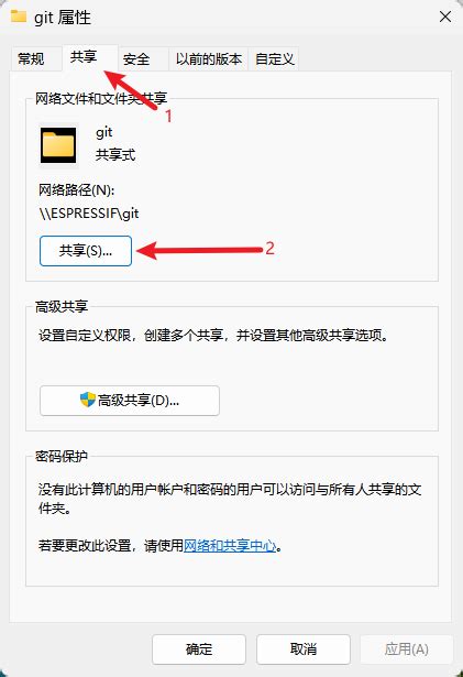 局域网 Git 搭建 大卫的博客园 局域网 Git 搭建 大卫的博客园