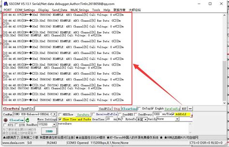 esp32 s3 7寸电容触摸屏开发板800×480wifi蓝牙can传感器rs485