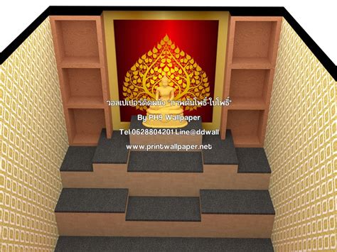 รวมวอลเปเปอร์ต้นโพธิ์ทอง แต่งห้องพระ