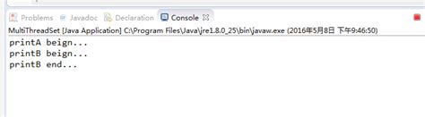 Java多线程对象和变量的并发访问java 对象属性并发 Csdn博客