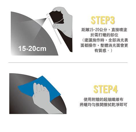 黑珍珠 消光蠟 車用 機車蠟 220ml 撥水 噴蠟 保護消光漆面 啞光平光保護 贈抹布 蝦皮購物