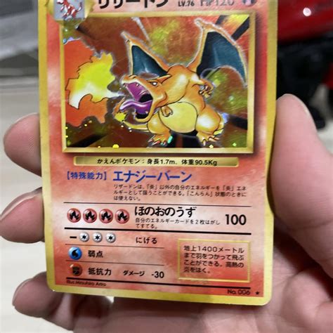 ポケモンカード初期リザードン 売れ筋ランキングも掲載中！