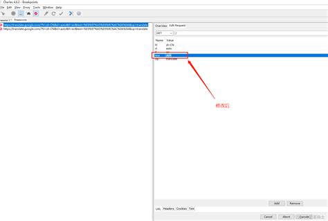 Charles之打断点的步骤charles断点操作步骤 Csdn博客