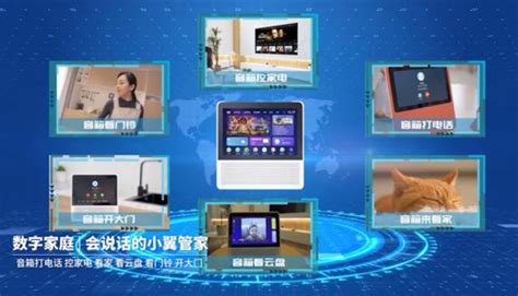 来2022天翼数字科技生态大会！在“元宇宙世界”云端感受美好数字生活 爱云资讯