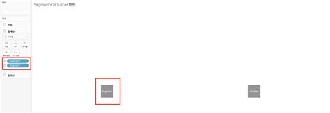 태블로 Tip 태블로에서 버튼을 통해 대시보드를 동작하는 방법