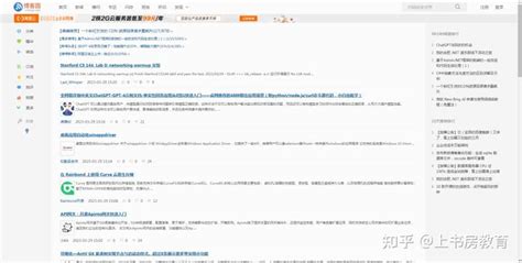 学it,请疯狂看这些网站! 知乎 学it,请疯狂看这些网站! 知乎