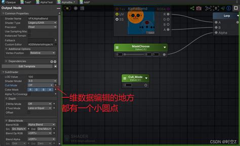Amplify Shader Editor基础操作笔记03break To Components Csdn博客