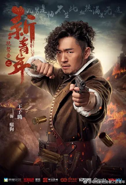 Introducing The Characters Of Forward Forever Dramapanda