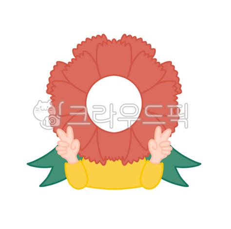 카네이션 카네이션그림 카네이션일러스트 얼굴합성 카네이션합성 사진 이미지 일러스트 캘리그라피 서령작가