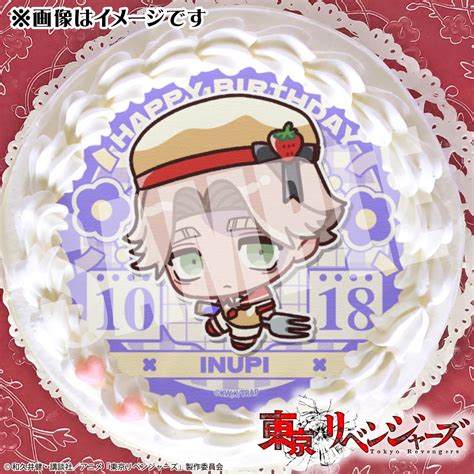 Inui And Rindous Birthday Chibis And Sweet Treats Have Been Revealed