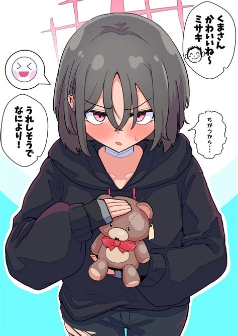 Sensei Doodle Sensei And Misaki Blue Archive Drawn By Egoist