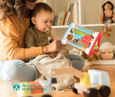Игри за свързване с детето Академия за родители