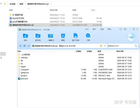 开题报告 离散数学教学网站附源码java计算机毕业设计 知乎