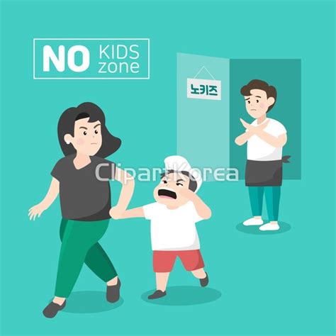 일러스트 클립아트코리아 통로이미지주