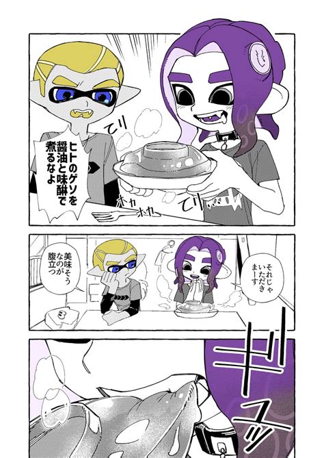 ふかふかのさめ on Twitter ミナモとカイリ 見た目に反して生活力が高いミナモ