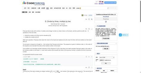 Java 双端队列实战 实现滑动窗口 用linkedlist的基类双端队列deque实现 洛谷 P1886 Deque 滑动窗口 Java