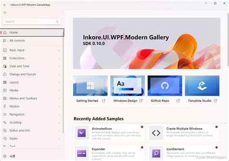 让你的 Wpf 应用程序拥有漂亮的 Fluent 风格（不是 Xaml 岛） Wpf Fluent Csdn博客