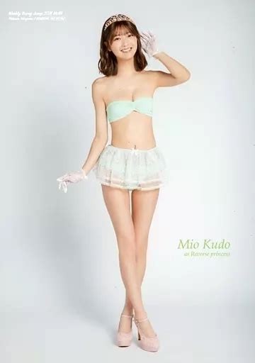 Official Photo Female Actress Mio Kudo Whole Body Magazine